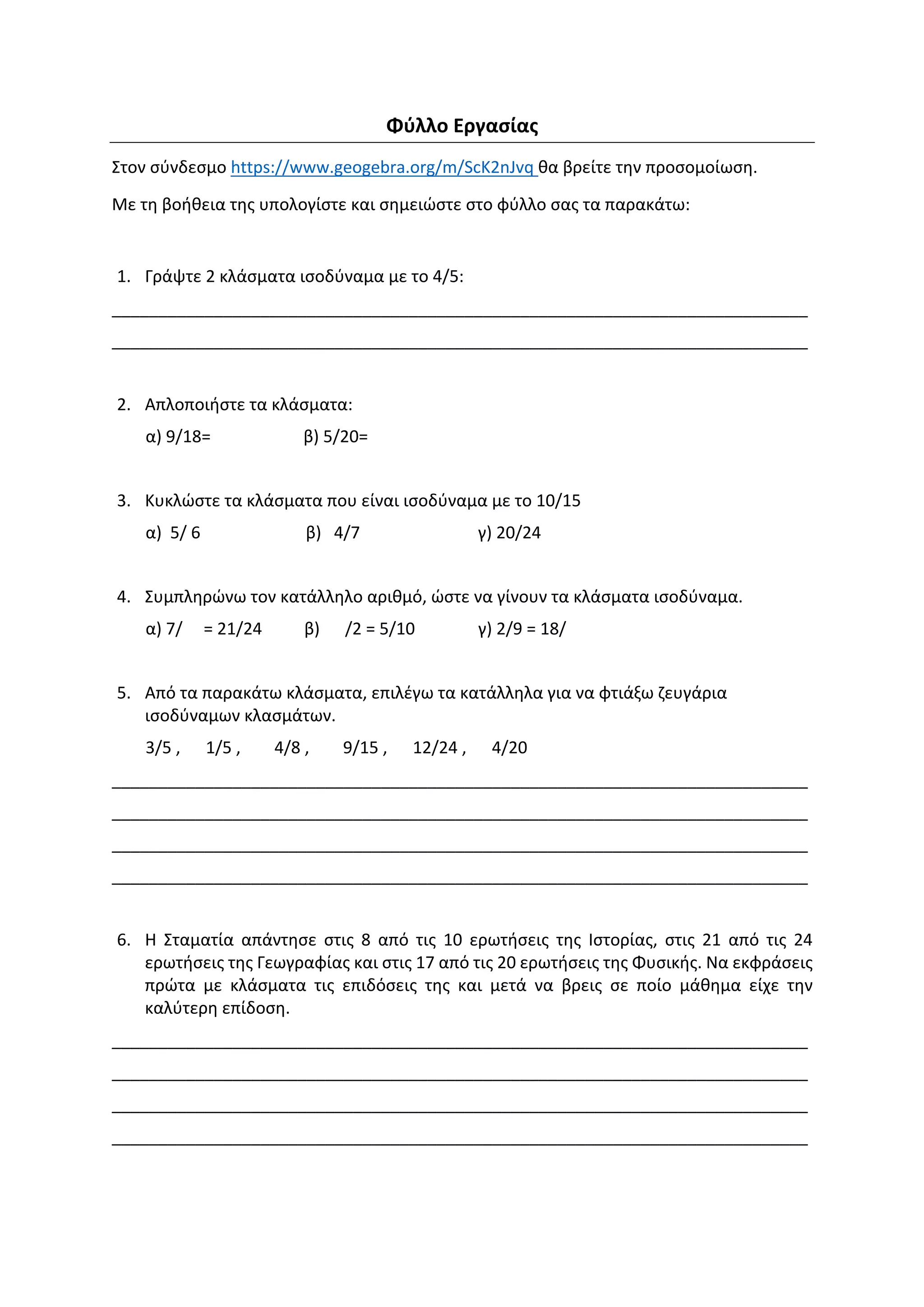 Geogebra-Scenario | PDF