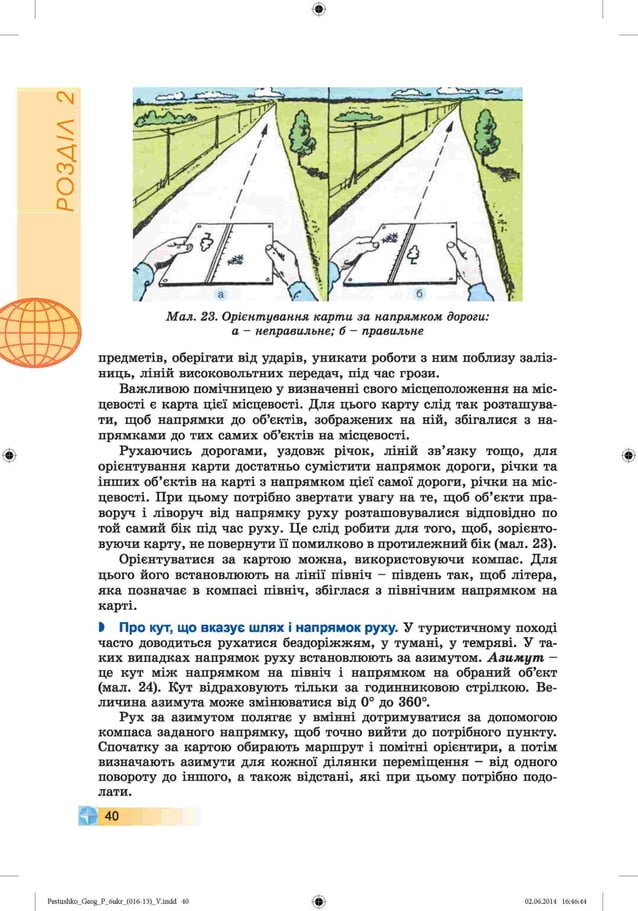 geo 6 | PDF