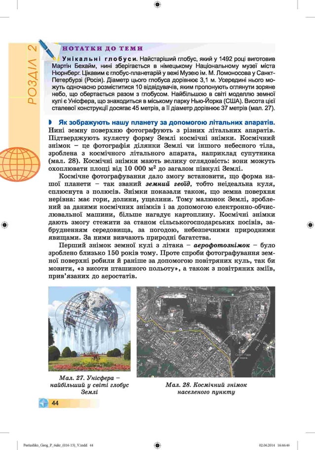 geo 6 | PDF