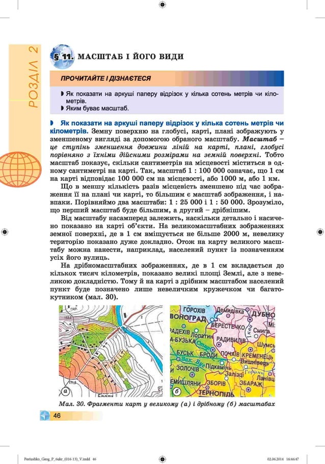 geo 6 | PDF