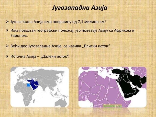 Geografija Jugozapadna Azija | PPTX