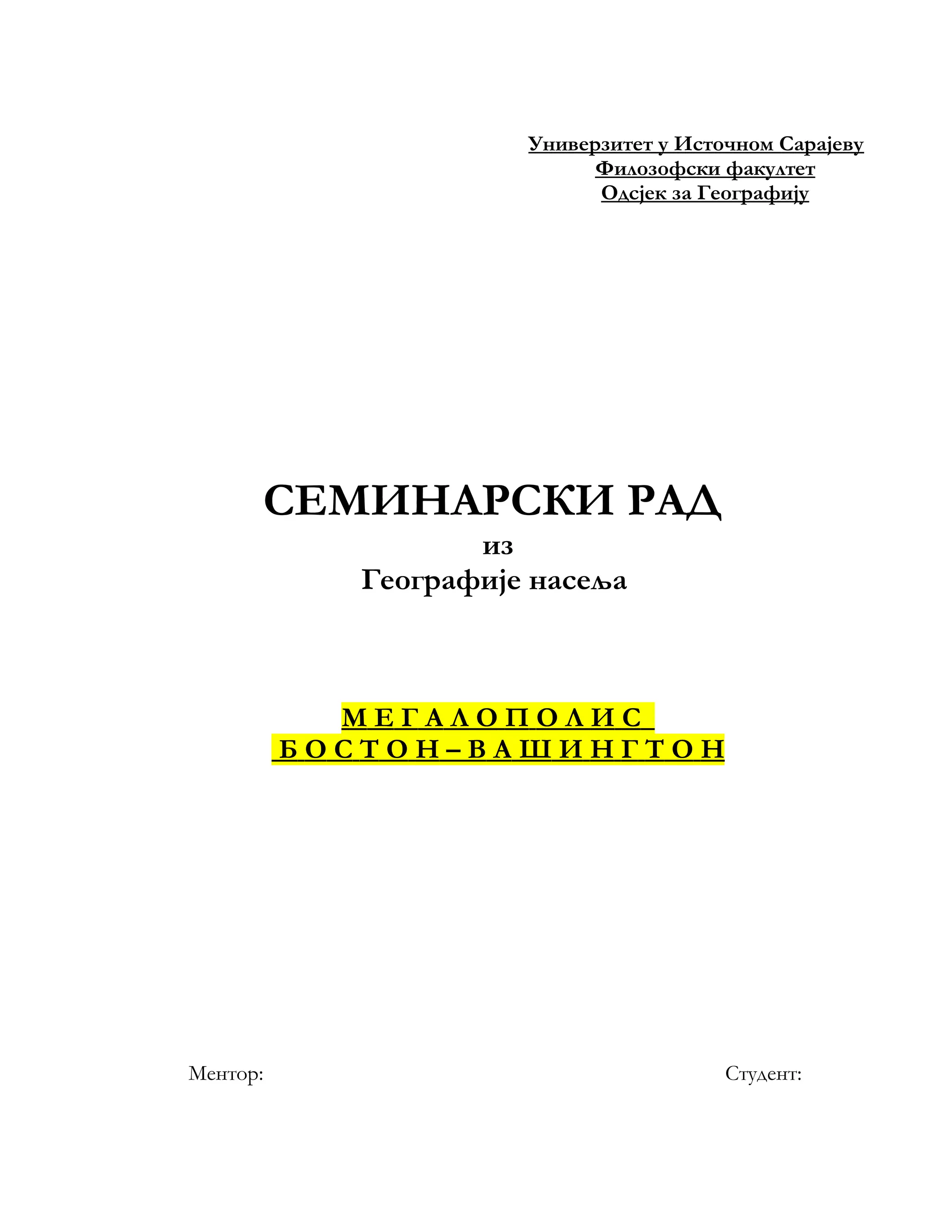 Geografija naselja megalopolis boston-vasington seminarski | DOC
