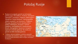 Geografija rusija | PPTX