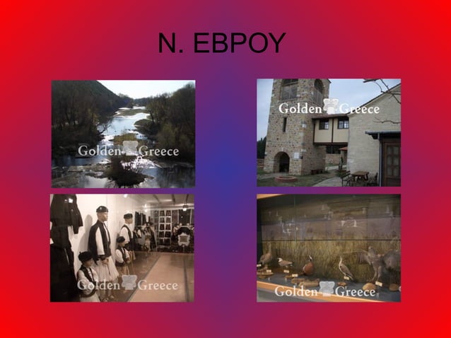 GeografikaDiamerismata_D_2013 | PPT