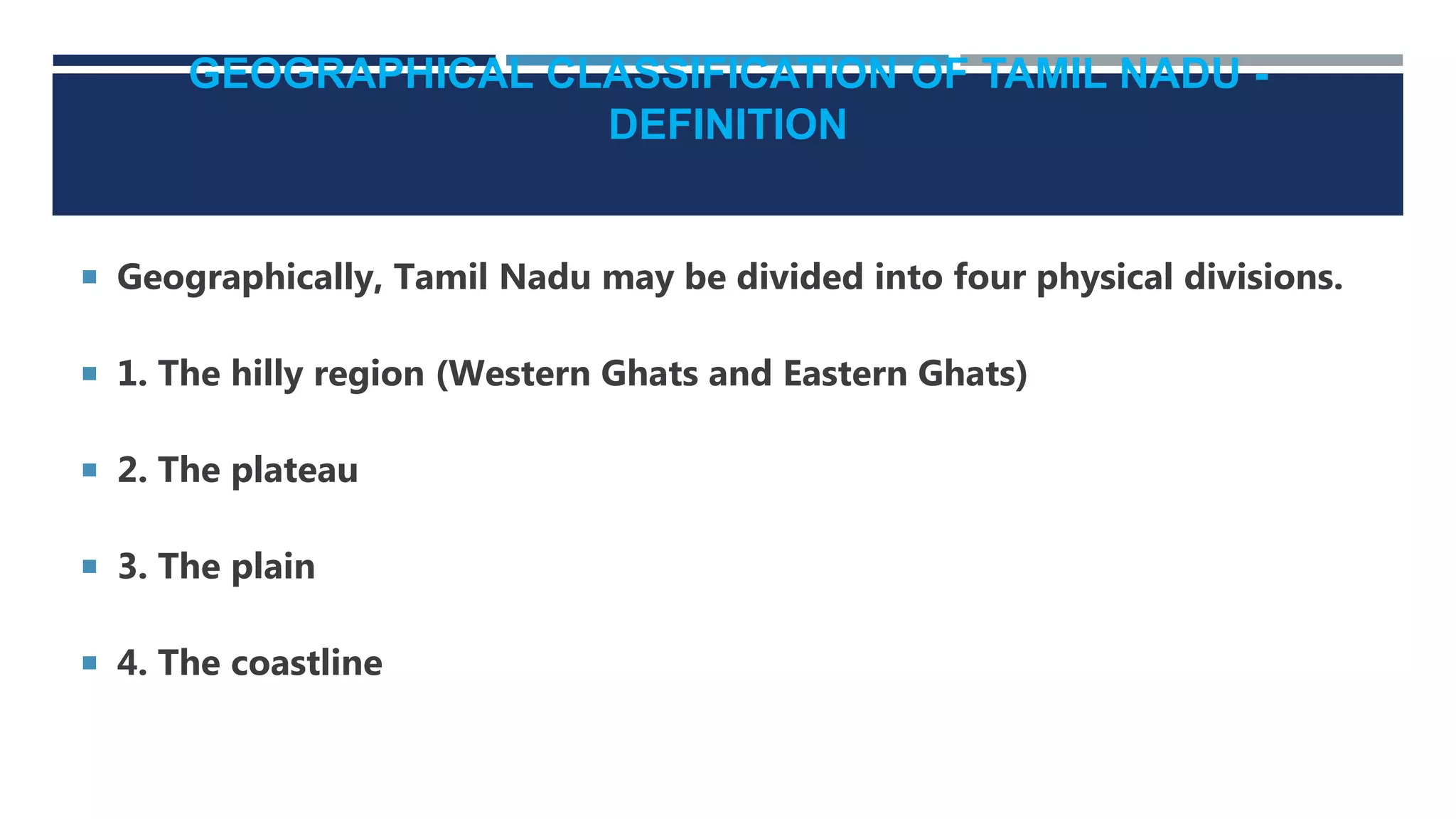 Geographical features of tamilnadu | PPTX