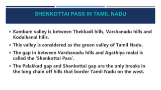 Geographical features of tamilnadu | PPTX