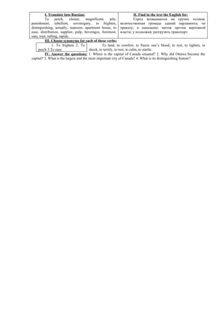 Canada. Geographical Position. Population.political system. history ...