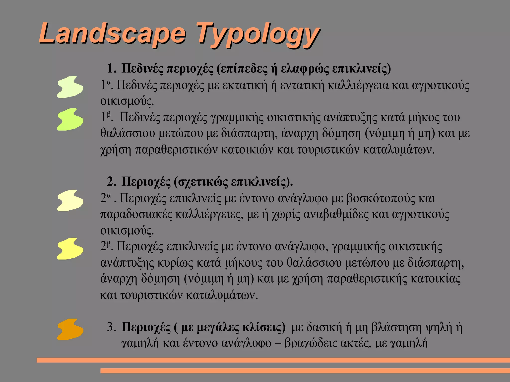 Geographic system of a polycentric development model | PPT