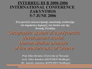 Geographic system of a polycentric development model | PPT