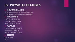 Geography of pakistan | PPTX