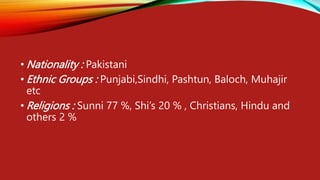 geography of Pakistan.pptx