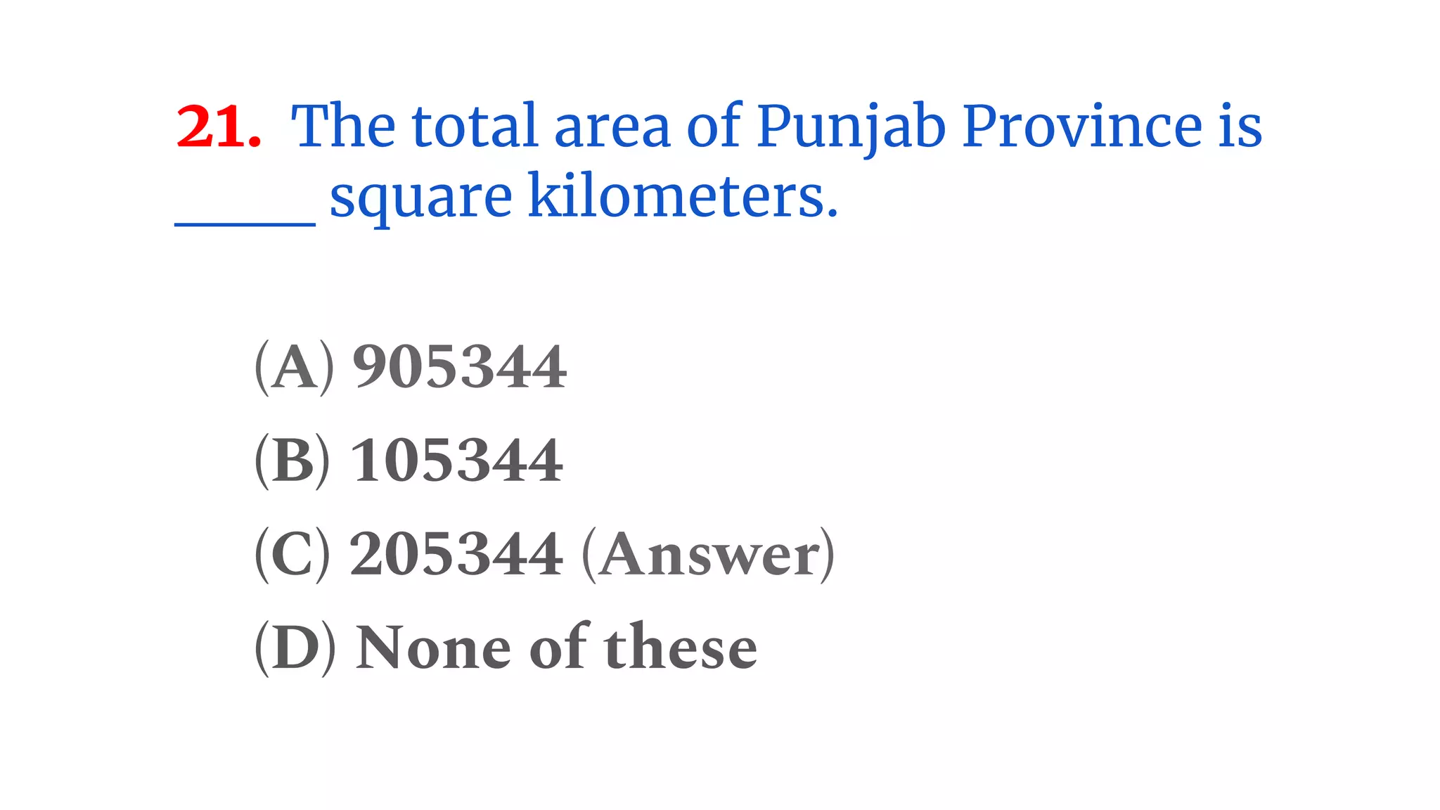 Geography of Pakistan MCQs with answers || Pak Studies MCQs || Part 01 ...