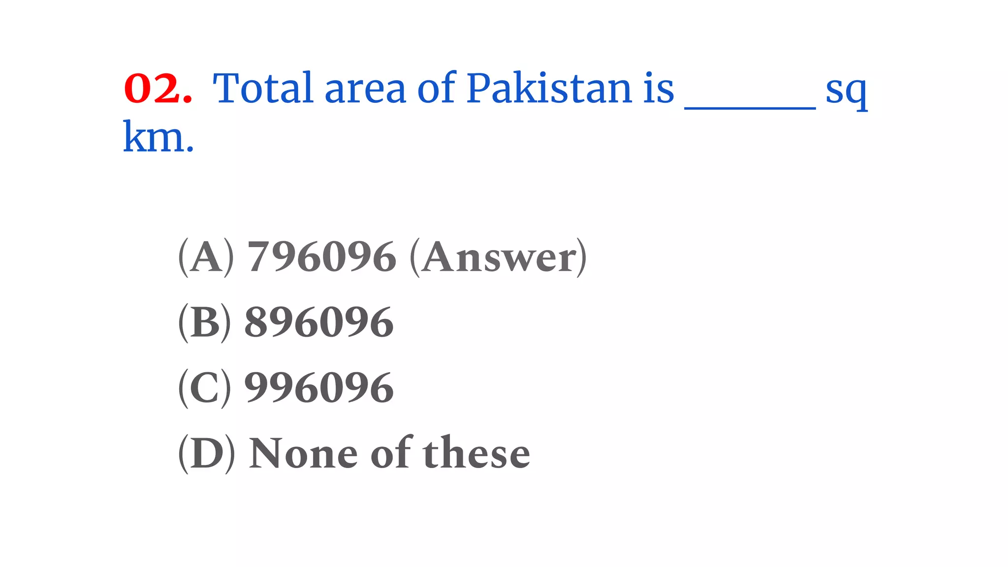 Geography of Pakistan MCQs with answers || Pak Studies MCQs || Part 01 ...