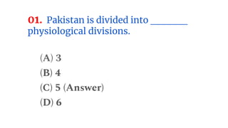 Geography of Pakistan MCQs with answers || Pak Studies MCQs || Part 01 ...