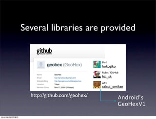 About GeoHex | PDF | Geography | Science