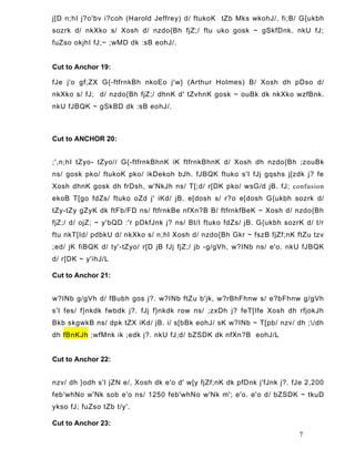 Geo interior of the earth anchor | PDF