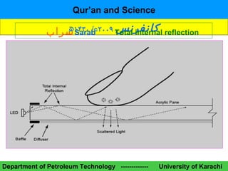 Geological Sciences and Imam Ahmad Raza | PPT | Geology | Science
