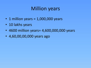 Geological time scale | PPTX
