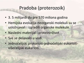 Geološka doba | PPTX