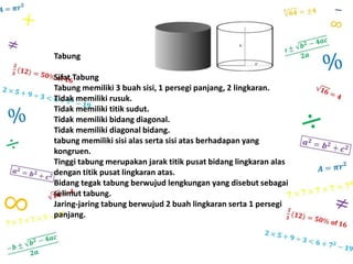 Geometri bangun ruang | PPTX