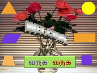 Geometry in Tamil language | PPT