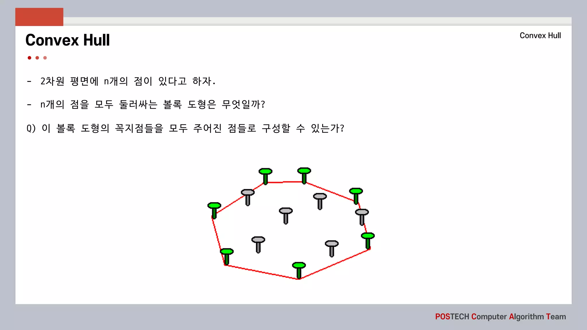 Geometry Algorithms | PPT | Free Download