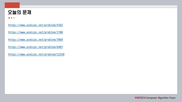Geometry Algorithms Ppt 9367