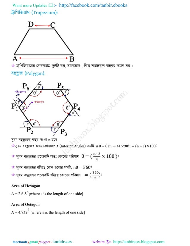 Geometry short techniques and formulas | PDF