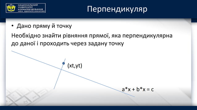 Geometry algorithms and formulas calculation | PPT