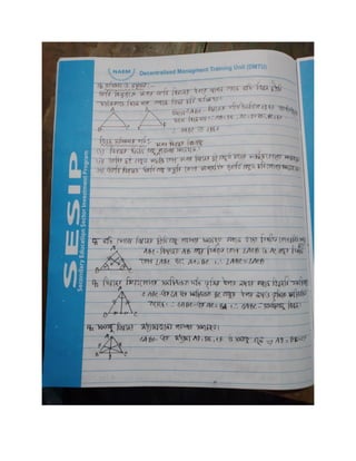 (Geometry) --class 7 | PDF