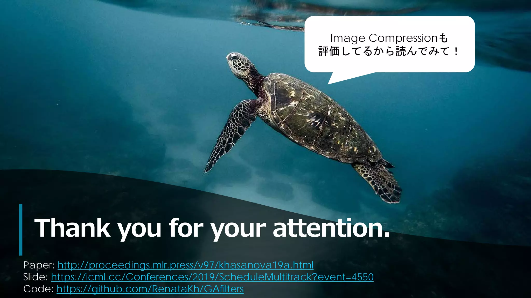 Geometry Aware Convolutional Filters For Omnidirectional Images Representation Ppt