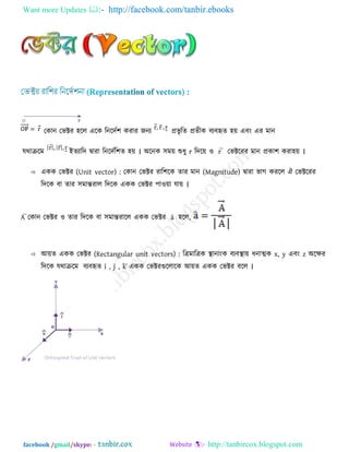 Geometry equation hsc & honours (short technique & formulas) 13 | PDF