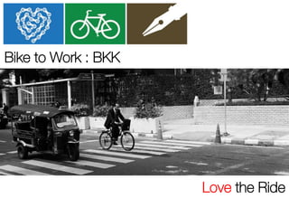 Geo orbital - Make your bike electric in 60 sec | PPT