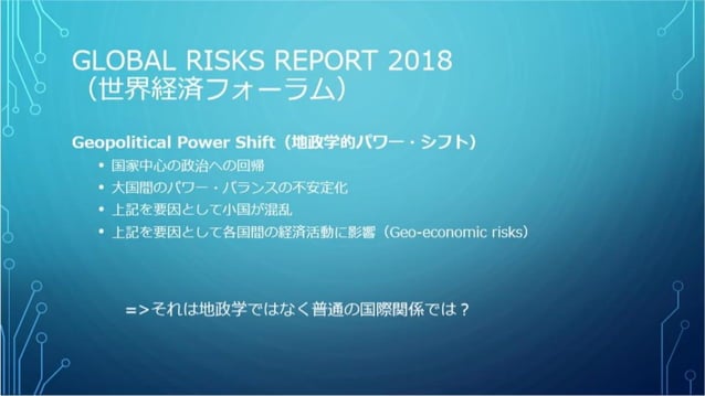 "Geopolitics" and "Geopolitical Risk" | PDF