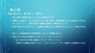 "Geopolitics" and "Geopolitical Risk" | PDF