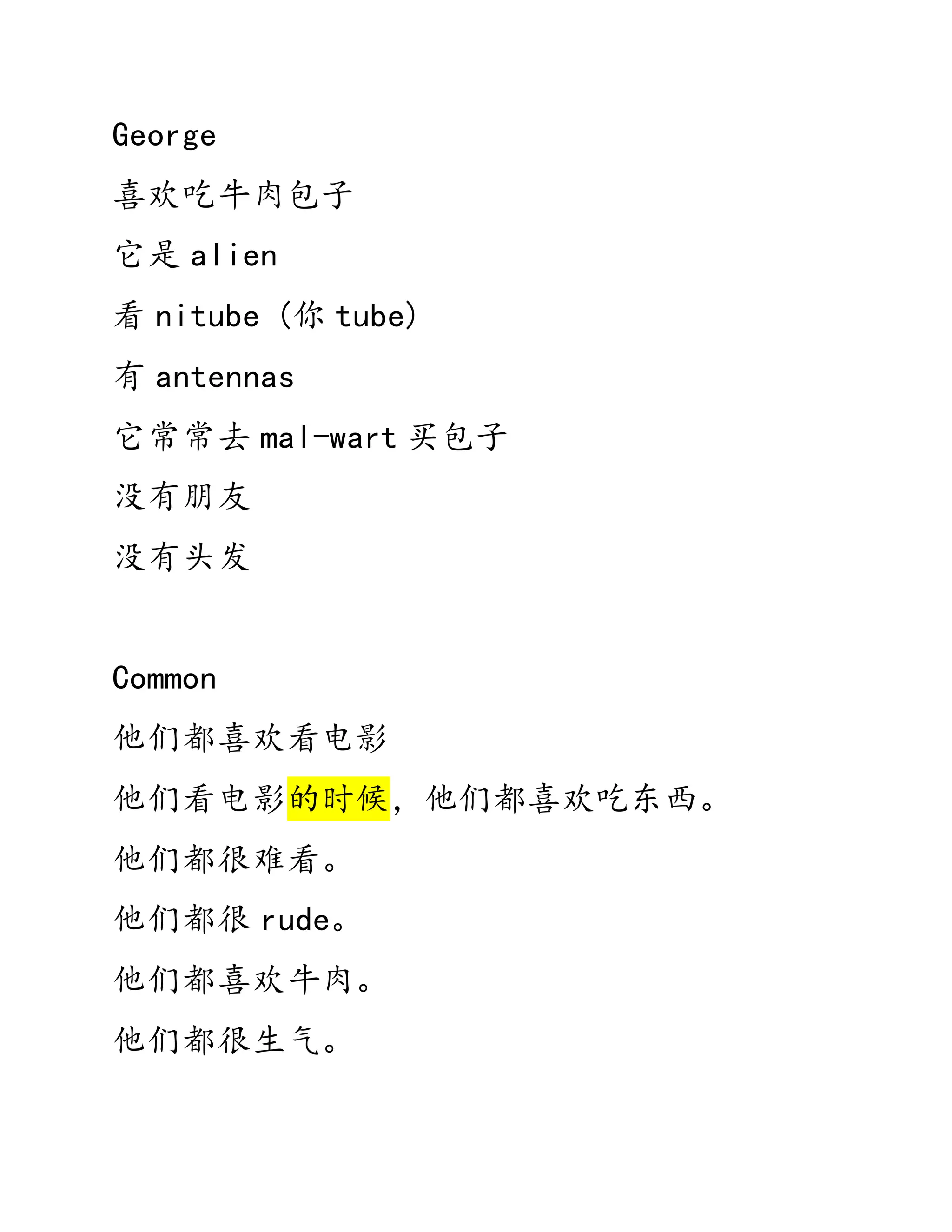 George and Craig Books Venn Diagram Text | PDF