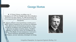 George horton παρουσίαση1 | PPTX
