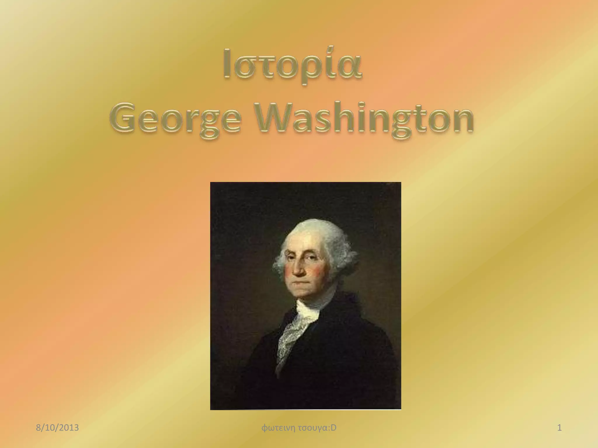 George washington | PPTX