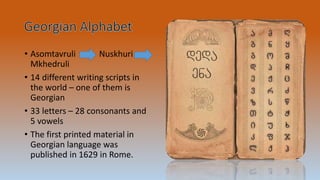 georgia - country presentation .pptx