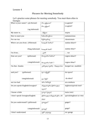 Basic Georgian Language Course | PDF