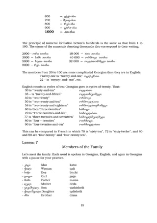 Basic Georgian Language Course | PDF