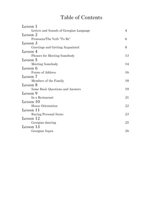 Basic Georgian Language Course | PDF