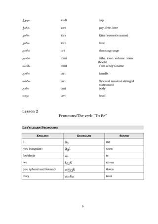 Basic Georgian Language Course | PDF
