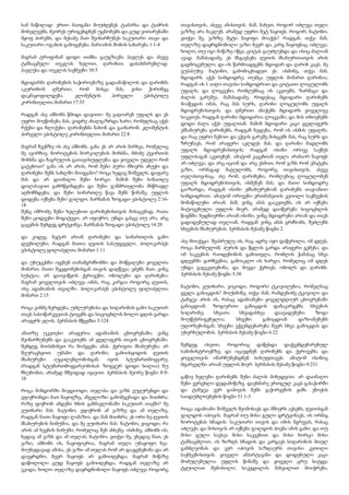 Georgian - Poverty.pdf