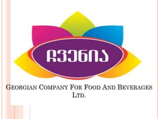 Georgian company for food and beverages | PPSX