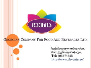 Georgian company for food and beverages | PPSX