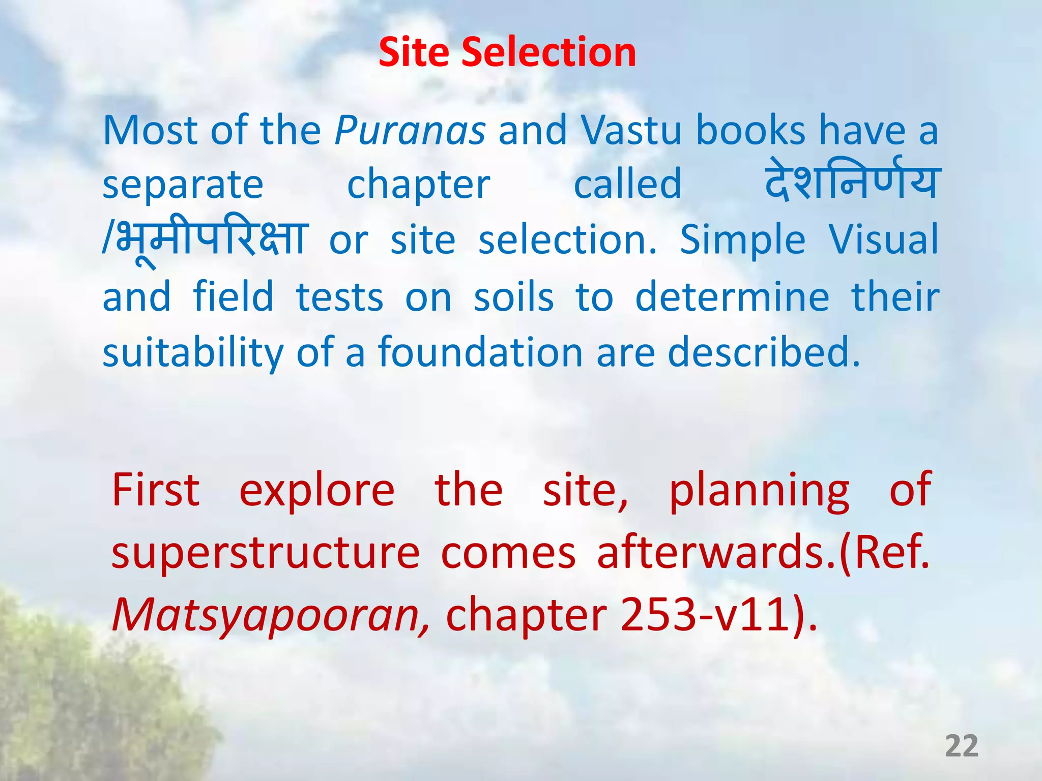 Geotechnical engineering in ancient india | PPTX