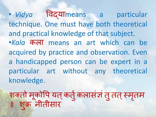 Geotechnical engineering in ancient india | PPTX