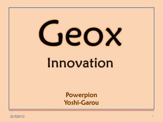 Geox Logo Png