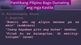 ANG KALIKASAN AT KAHALAGAHAN NG PANITIKAN | PPTX